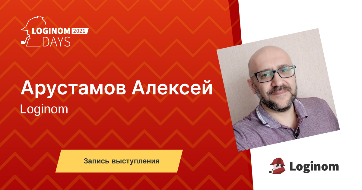 Бизнес-ценность low-code аналитики согласно теории ограничений | Loginom