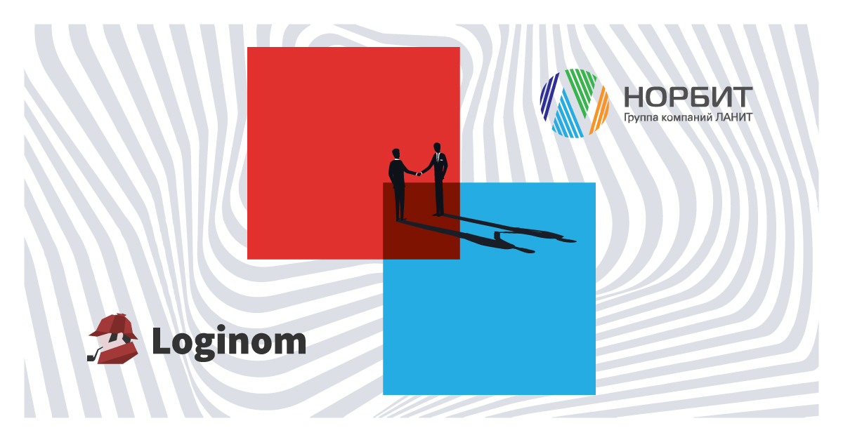 НОРБИТ и Loginom Company будут вместе продвигать аналитические решения на low-code | Loginom