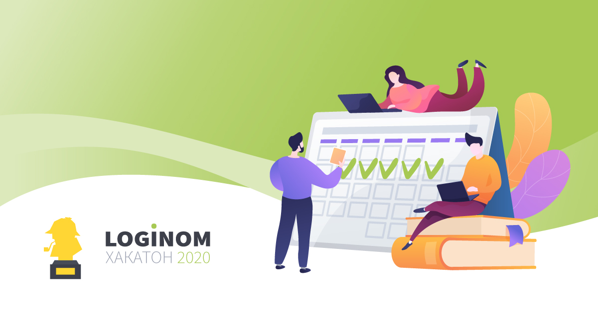 Loginom Хакатон 2020 — итоги онлайн этапа | Loginom