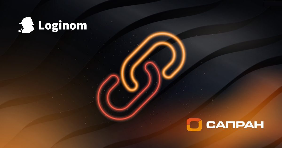 САПРАН и Loginom Company подписали партнерское соглашение | Loginom